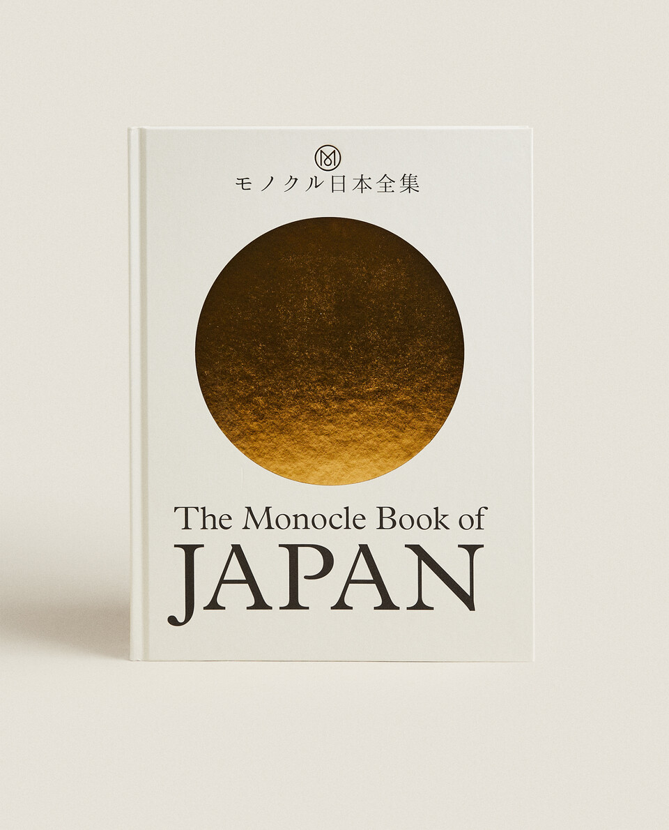 JAPAN MONOCLE TRAVEL BOOK | Zara Home Spain